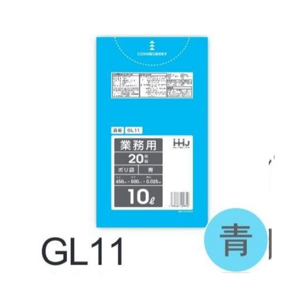 レジ袋と同じ素材を使った薄い経済的な半透明ポリ袋。 小型ペール用のゴミ袋、小分け、梱包用の袋としてもお使い頂けます。 ●仕様 サイズ(ヨコ×タテ×厚みmm)：450　×　500　×　0.025 1冊あたりの枚数：20枚入 1箱あたりの冊数（...
