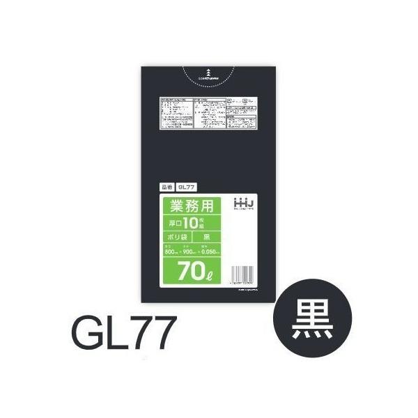 ヘビーユーザー向けに作られた70リットル黒色ポリ袋ではもっとも厚い商品です。 産業廃棄物の廃棄、運搬や剪定後の材木などの廃棄にもっとも使用されています。 ●仕様 サイズ(ヨコ×タテ×厚みmm)：800　×　900　×　0.050 1冊あたり...