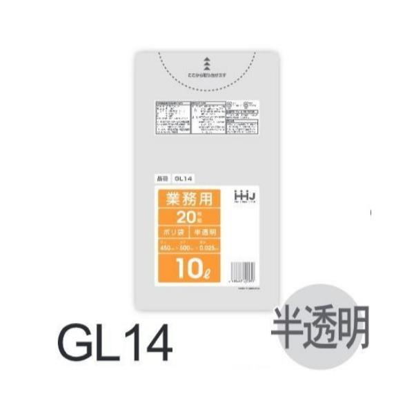10リットルでは厚めの0．025mmタイプ。 白色の顔料が混ぜてあり、中身が見えにくい半透明タイプ。 小型のゴミ袋として多く使われています。 業務用として使いやすい20枚入。 ●仕様 サイズ(ヨコ×タテ×厚みmm)：450　×　500　×　...
