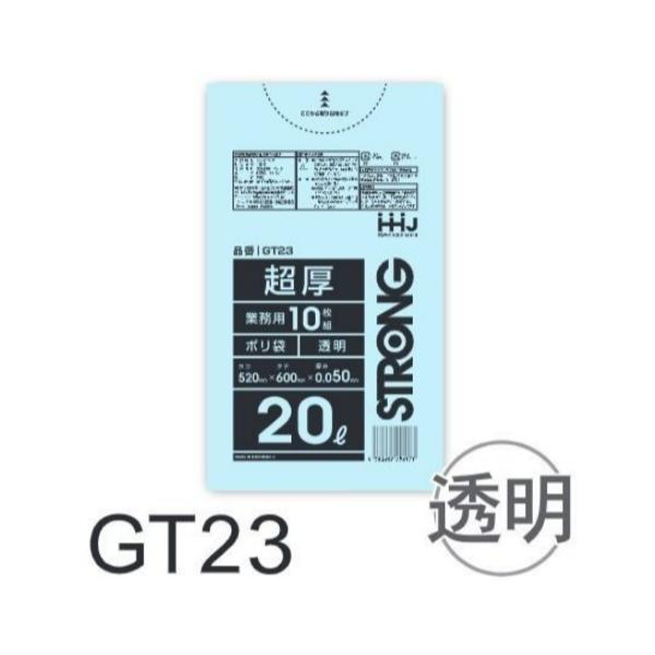 20リットル透明ポリ袋特厚タイプ。 20リットルとしては十分すぎる厚みが有り、純粋に強度が高いポリ袋です。 重量物、角張った物の廃棄、梱包に。 ●仕様 サイズ(ヨコ×タテ×厚みmm)：520　×　600　×　0.050 1冊あたりの枚数：1...