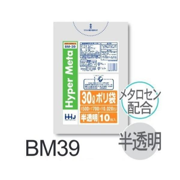 柔らかい素材を用いた30リットル半透明ポリ袋。 この商品もメタロセンを高配合してあり、従来の0．020mmよりも約20％強度がアップ。 ●仕様 サイズ(ヨコ×タテ×厚みmm)：500　×　700　×　0.020 1冊あたりの枚数：10枚入 ...