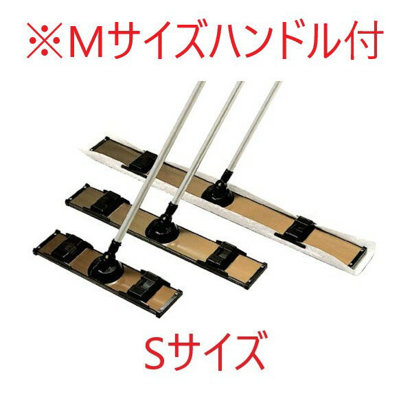 ダスタークロス用のホルダーです。 取付部にスポンジがあるため、使用時の追随性・静音製にすぐれています。 ●仕様 ホルダーサイズ：100mm×430mm 重量：約680g 材質：アルミニウム、合成樹脂、スポンジ ●同梱品 3Mダスターハンドル(M)