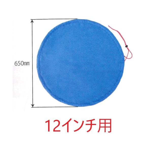 アマノ武蔵製フロアポリッシャーのポリッシャーカバーです。 ●特長 ・水を通さない素材 ・現場を汚す心配なし ・車内を清潔に ●仕様 サイズ：直径650mm 材質：ナイロン・PP 販売単位：1枚 ●対応品ポリッシャー本体 ・アマノ武蔵電気製ポ...