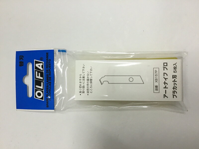 ■商品サイズ：50&times;135&times;14