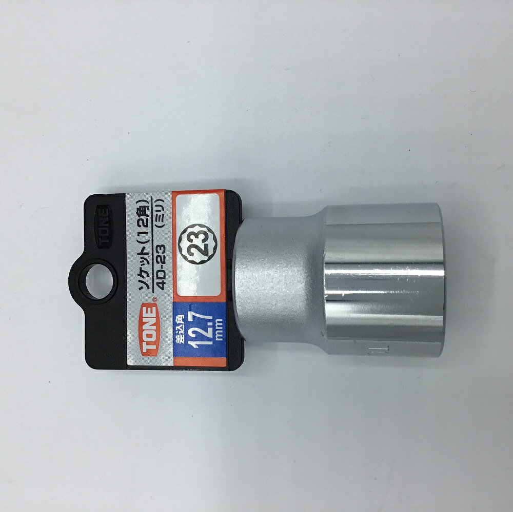 ボルト・ナットの締付け・緩め作業用に。 商品スペック ■仕様・規格 対辺寸法(mm)：23 差込角(mm)：12.7 全長(mm)：41 対辺(mm)：23.0 ■材質 構造用鋼 ■質量・質量単位 130g ■注意事項 インパクトレンチなど...