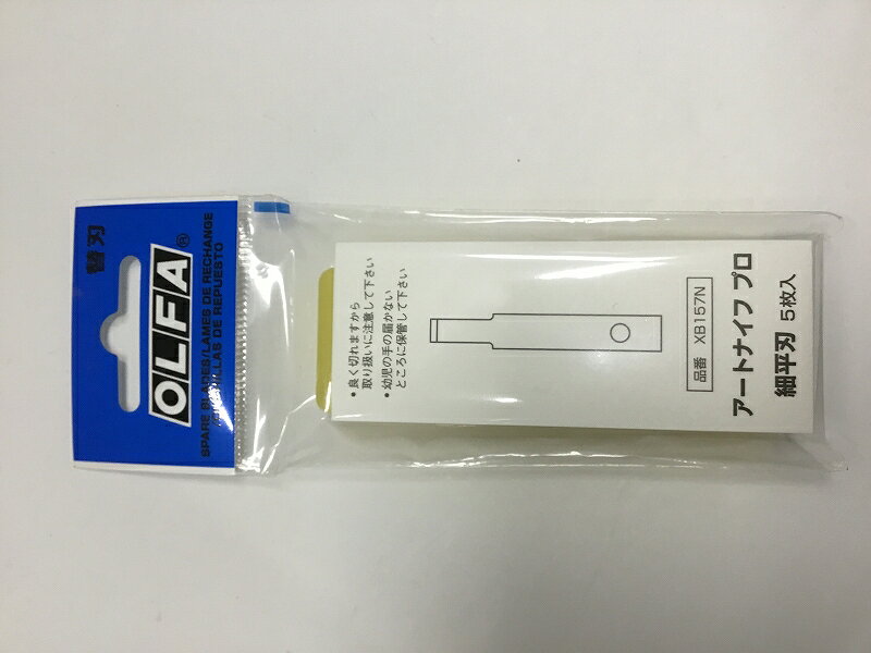 ■商品サイズ：50&times;135&times;14