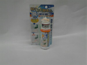 【特徴】鏡に付着したウロコ状のガンコな汚れに■酸化アルミニウム、ヤシ油、界面活性剤■140g
