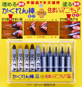 【特徴】 木製品のキズを2種類のペンでよりきれいに補修するフローリング用キズ補修用品です ■酸化チタン、カーボンブラック、牛脂硬化油、流動パラフィン、合成酸化鉄、アルコール、染料、合成樹脂