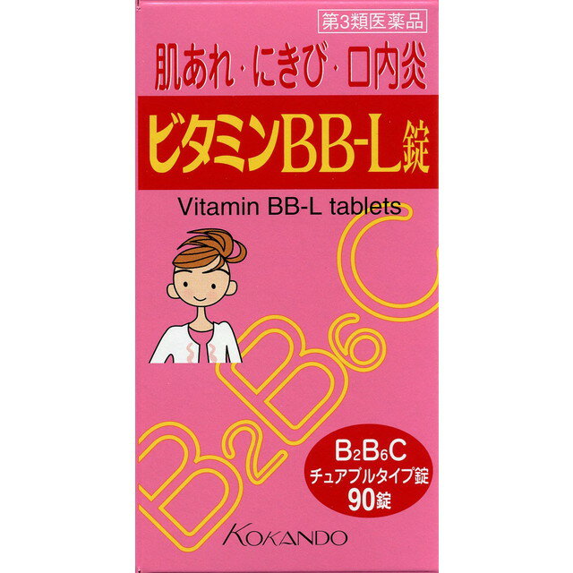 【注意！】こちらの商品は医薬品です。 医薬品は使用上の注意をよく読み用法・用量を守って正しくお使い下さい。 &nbsp;◆ 商品名【第3類医薬品】ビタミンBB-L錠 90錠 内容量 商品説明●ストレス、病気、お酒の飲みすぎ、妊娠・授乳期、あ...