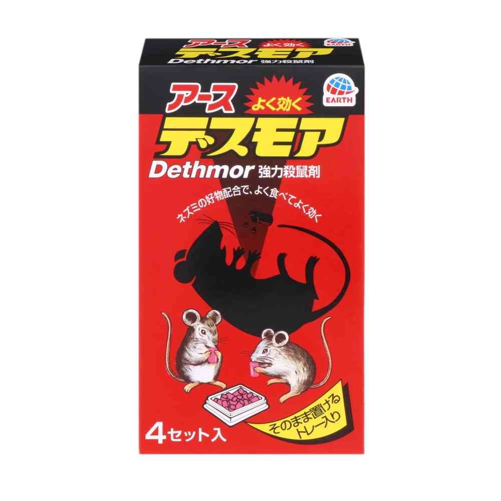■商品説明（製品の特徴） ●シールをめくって置くだけ：薬剤はシールをはがしてそのまま置けますので、簡単です。 ●好んでよく食べる：薬剤はネズミの好む原料を配合して、ネズミの食べやすい大きさと固さにしていますので、ネズミがよく食べます。 ●た...