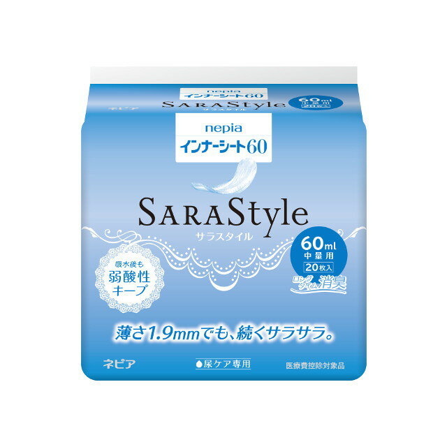 商品名ネピアインナーシート60　20枚内容量20マイ商品説明お肌へのやさしさと吸水力にこだわった女性のための尿ケア専用商品。超うすシートでも、続くサラサラ。吸水後も弱酸性をキープする表面シートを採用。銀イオン消臭ポリマー＋ニオイ吸着シートで...