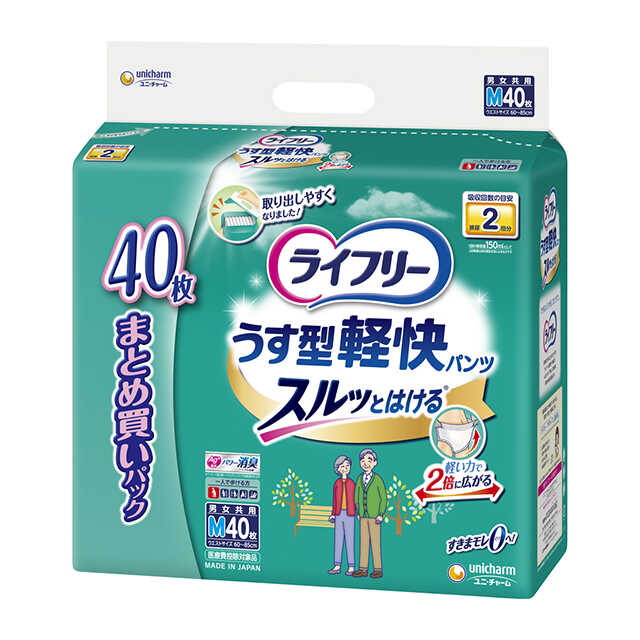 ■商品説明（製品の特徴） 軽い力で2倍に広がるのでスルッとはけるパンツです。背中・足ぐりピタっとギャザーが背中・足ぐりにピタッとフィットするのでスキマモレを低減。2019年春から、更にらくらくステッチ搭載！ご本人の力で両脇が破けてサッと脱げ...