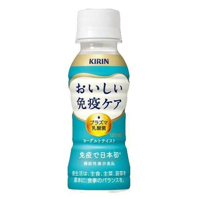■商品説明（製品の特徴） ●プラズマ乳酸菌の働きで、手軽においしく免疫ケアを続けられるヨーグルトテイスト飲料。■使用上の注意 開封後はお早めにお召し上がりください。■成分・分量 砂糖（国内製造）、発酵乳（殺菌）、脱脂粉乳、乳酸菌末／香料、酸...