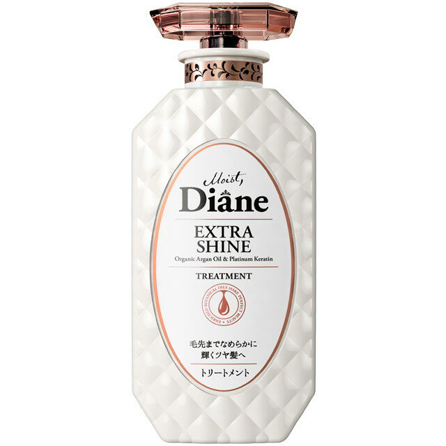 商品名ダイアン　パーフェクトビューティー　EXシャイン　トリートメント 内容量450ml 商品説明オーガニックアルガンオイル(*1)と独自のビューティーケラチン処方でダメージを補修。「プラチナケラチン(*2)」が極上のうるおい補修で、毛先ま...