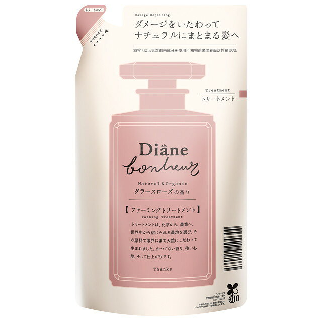 商品名モイストダイアン　ボヌール　ダメージリペア　トリートメント　詰替 内容量400ml 商品説明オーガニック成分を含め98%以上(水を含む)天然由来成分のクラフトトリートメント。ダメージリペアは髪を深部から補修し、うねりにくい、美しくナチ...