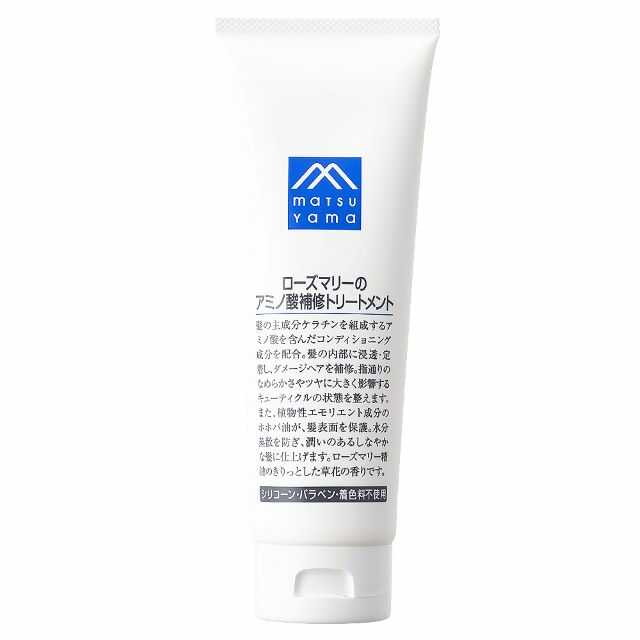 ■商品説明（製品の特徴） ●髪の主成分ケラチンを構成するアミノ酸を含んだコンディションニング成分を配合したトリートメントです。●髪の内部に浸透・定着し、ダメージヘアを補修。指通りのなめらかさやツヤに大きく影響するキューティクルの状態を整えま...