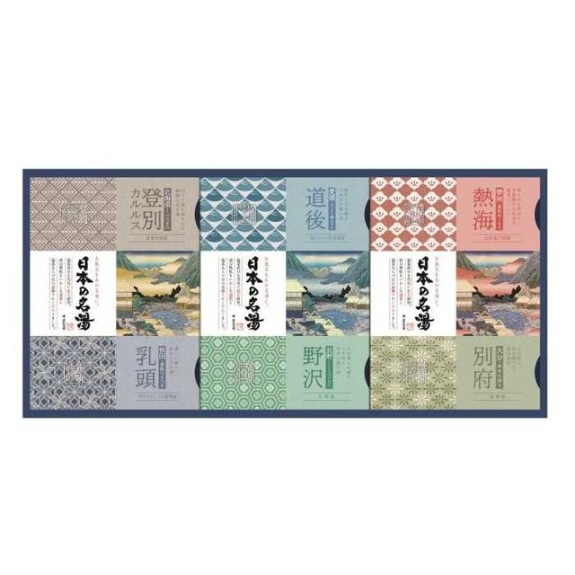 ■商品説明（製品の特徴） ●バスクリン日本の名湯シリーズを詰め合わせたオリジナルギフトです。●登別カルルス30g×3個、乳頭30g×3個、別府30g×3個、熱海30g×3個、道後30g×2個、野沢30g×2個オリジナル 贈答 プレゼント 日...