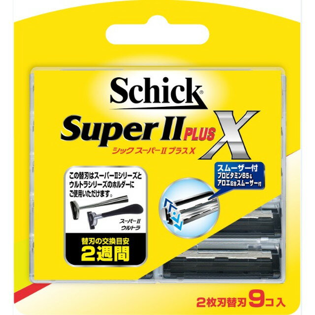商品名スーパーIIプラスX　替刃 内容量9個 商品説明固定式2枚刃・スムーザーでなめらかなシェービングを実現！この替刃はスーパー II シリーズとウルトラシリーズにご使用いただけます。 仕様／機能 安全に関する注意 問合せ先お客様相談室　0...