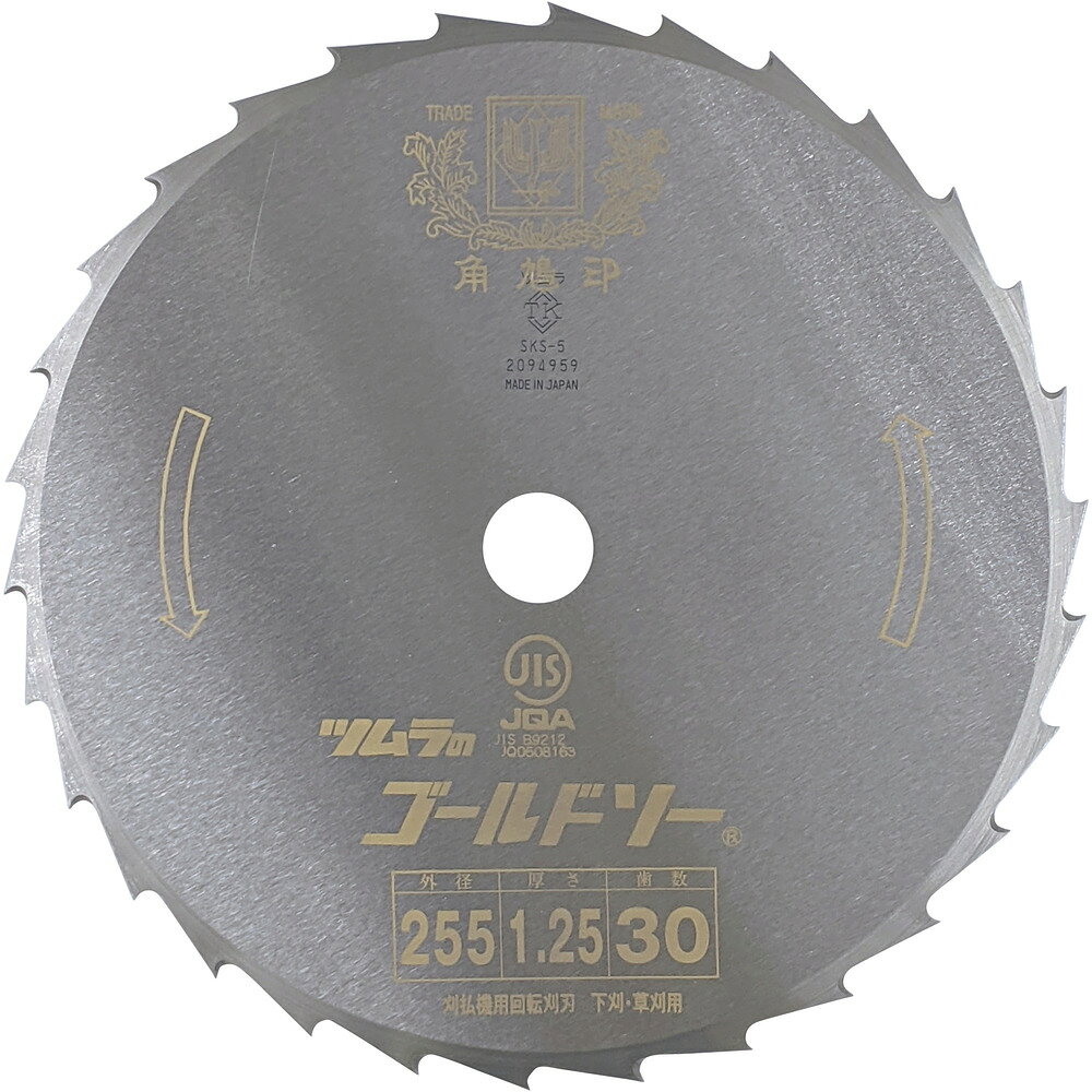 商品説明(製品の特徴)問い合わせ先トラスコ中山株式会社 03-3433-9872 営業時間：10:00〜17:00 （平日のみ）メーカー名(製造販売会社)（株）ツムラブランド名ツムラ広告文責株式会社サンドラッグ/電話番号:0120-009-...