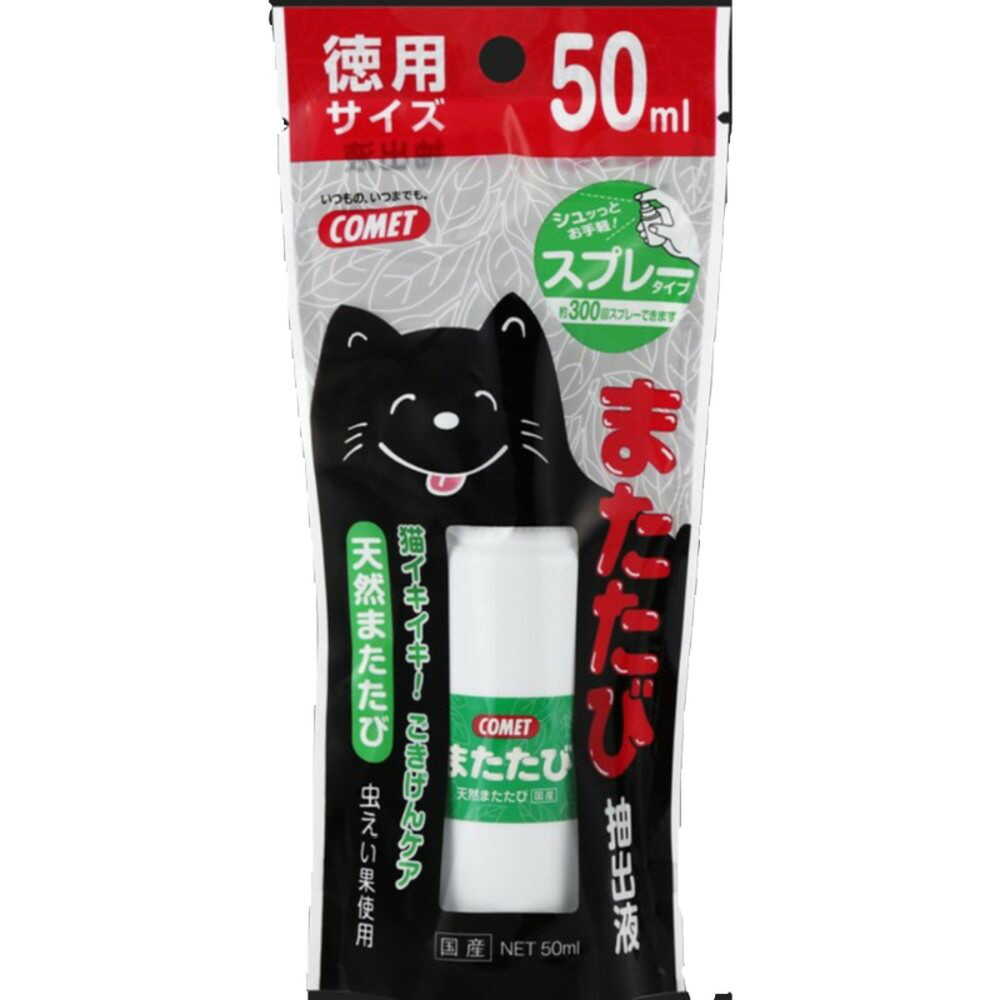 商品説明(製品の特徴)またたび（虫えい果）から抽出した高純度のまたたび抽出液。おもちゃやツメトギの場所のしつけにご使用下さい。素材／材質またたびの実（虫えい果）抽出液問い合わせ先株式会社イトスイ03-3920-2736メーカー名(製造販売会...