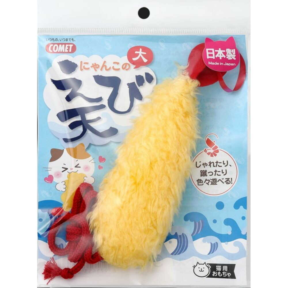 商品説明(製品の特徴)ふわふわの生地なので猫ちゃんがじゃれたり、蹴ったり楽しく遊べます。サイズ14.5cm×4cm×19.5cm素材／材質フエルト、ポリプロピレン、ポリエステル、綿問い合わせ先株式会社イトスイ03-3920-2736メーカー...