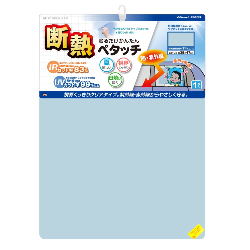 商品説明(製品の特徴)●日射しも紫外線もカット！クリアな視界の静電タイプ貼り付け日除けシート。●温度上昇をもたらす日射し（熱線）と日焼け・肌へのダメージ等の原因となる紫外線を大幅低減。●粘着剤・テープ不要で貼り替えラクラク。●手軽にエアコン...