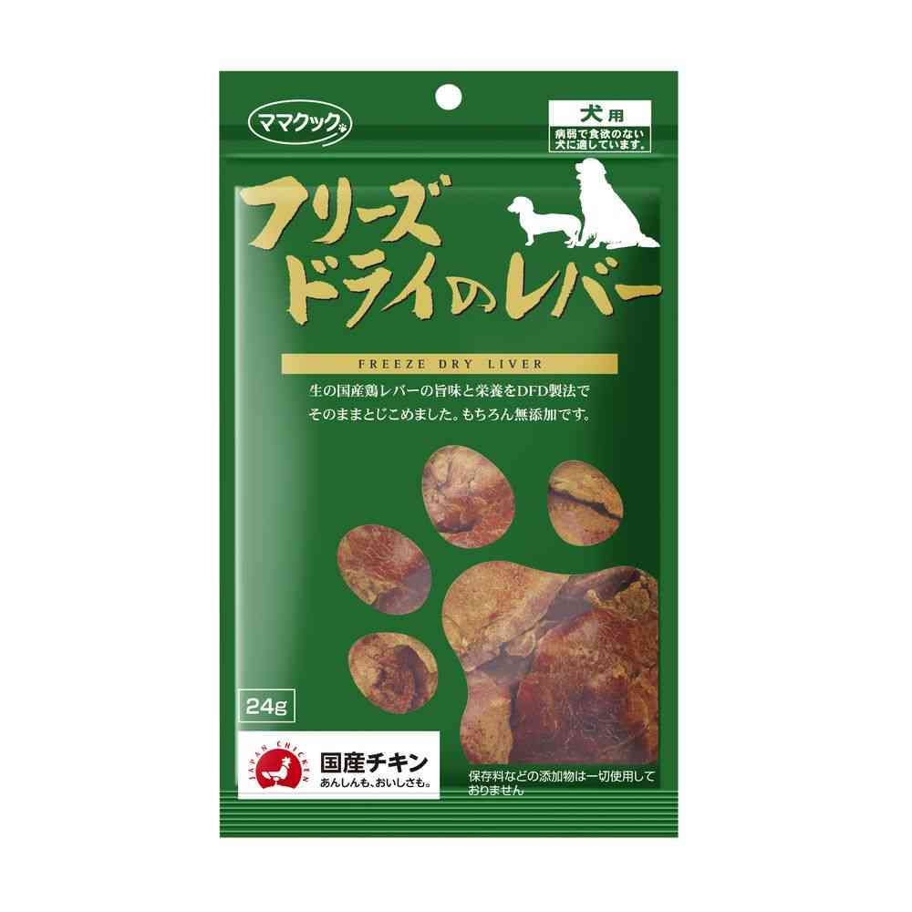 商品説明(製品の特徴)高原但馬どりのレバーをDFD製法でフリーズドライした老犬や病気がちな犬にはもってこいのスナックです。サイズ140×25×240使用上の注意本品は生後2ヶ月以上の犬用です。生後2ヶ月未満の幼犬には与えないでください。 成...