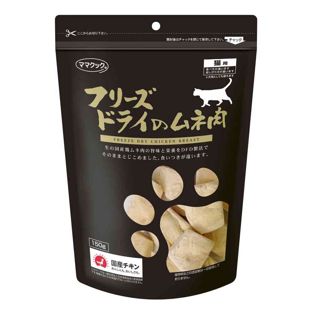商品説明(製品の特徴)厳選した国産鶏むね肉を使用。おやつにも、いつものごはんのトッピングにも使えます。脂質の香りが高く、食欲をそそります！サイズ180×90×290使用上の注意・本品は生後2ヶ月以上の猫用です。生後2ヶ月未満の幼猫には与えな...