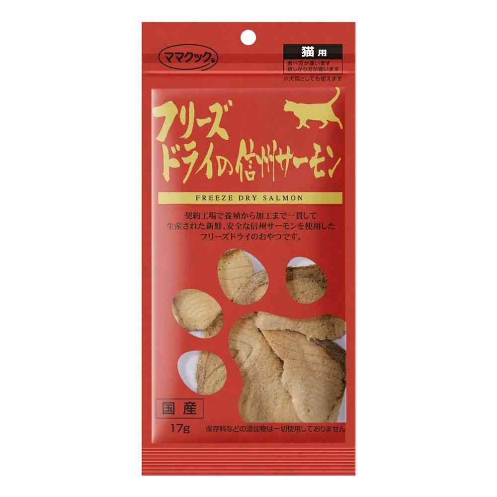 商品説明(製品の特徴)長野県産の信州サーモンを使用。水を含ませると魚の香りが戻り、食いつきが変わります。もちろんおやつにも、いつものごはんのトッピングにも使えます。サイズ115×30×230使用上の注意・本品は生後2ヶ月以上の猫用です。生後...