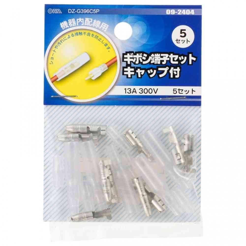商品説明(製品の特徴)● 機器内配線用キャップ付ギボシ端子セット● ショートや汚れによる接触不良を防止しますカラーシルバー使用上の注意※ 電源側のコードには必ずメス端子を使用してください。※ 適合電線以外の規格の電線は使用しないでください。...