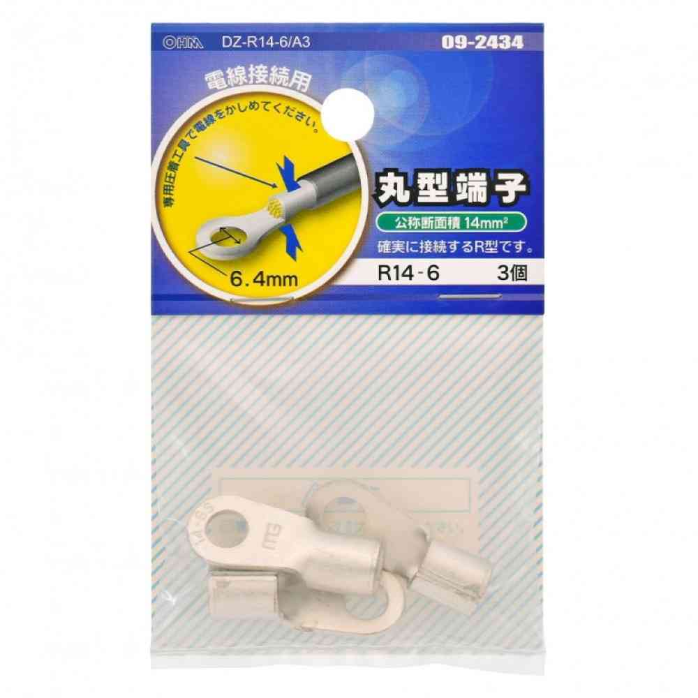 商品説明(製品の特徴)● 電線接続用● 専用圧着工具で電線をかしめてください● 確実に接続するR型ですカラーシルバー使用上の注意※ はんだあげした、より線は使用しないでください※ 圧着する端子の電線抱合範囲を厳守してください問い合わせ先株式...