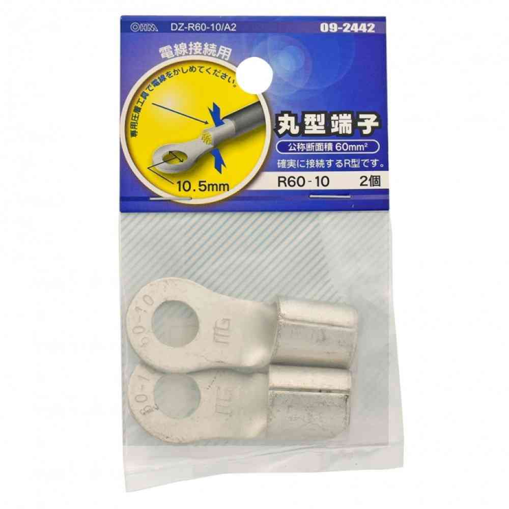 商品説明(製品の特徴)● 電線接続用● 専用圧着工具で電線をかしめてください● 確実に接続するR型ですカラーシルバー使用上の注意※ はんだあげした、より線は使用しないでください※ 圧着する端子の電線抱合範囲を厳守してください問い合わせ先株式...