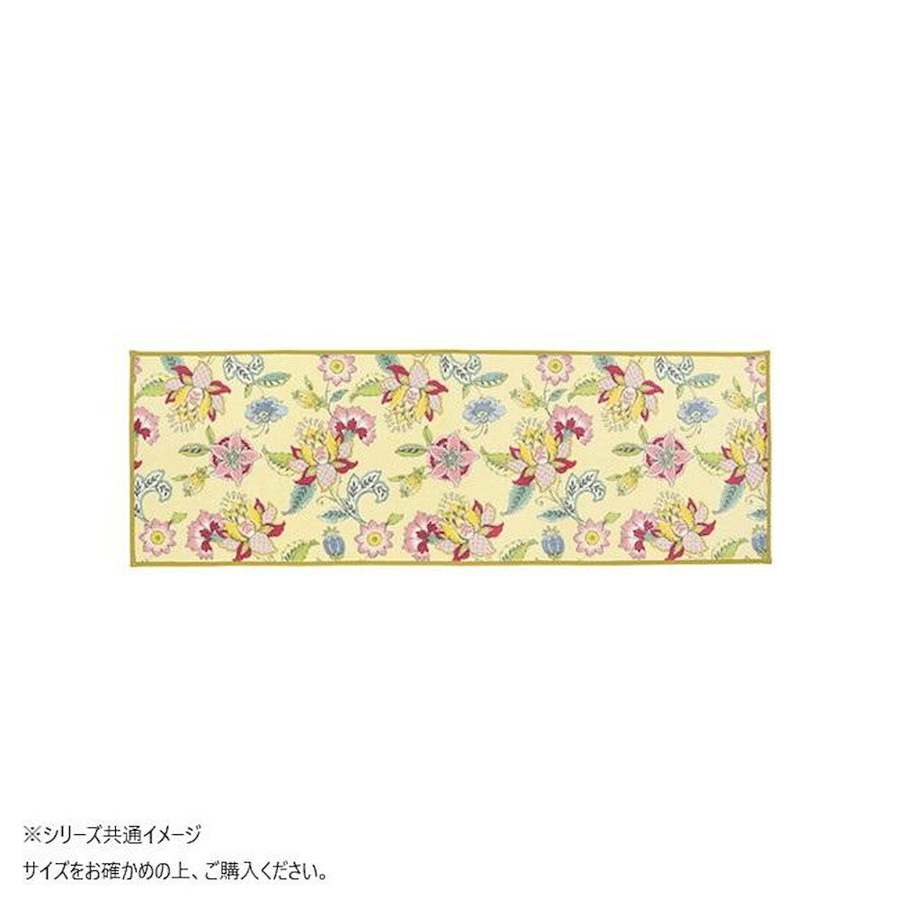 商品説明(製品の特徴)川島織物セルコン ミントン シンクロナイズハドンフラワー キッチンマット 50X180cm FT1234 Y イエロー　大ぶりのハドンフラワー柄のキッチンマット 生地もプリントも国産で、これまでになく大ぶりのハドンフラ...