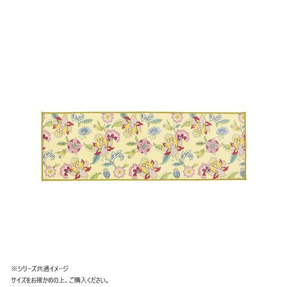 商品説明(製品の特徴)川島織物セルコン ミントン シンクロナイズハドンフラワー キッチンマット 50X270cm FT1234 Y イエロー　大ぶりのハドンフラワー柄のキッチンマット 生地もプリントも国産で、これまでになく大ぶりのハドンフラ...