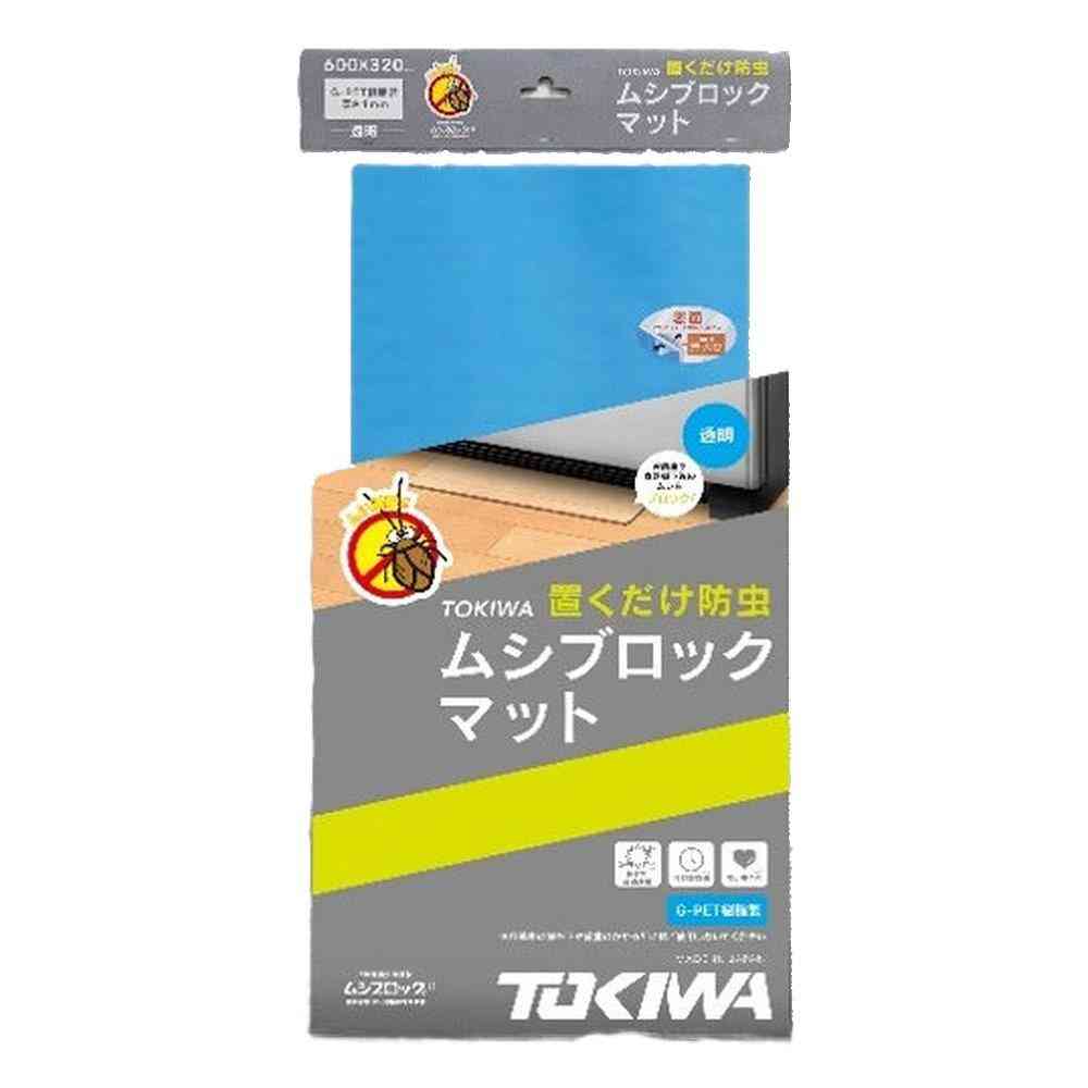 商品説明(製品の特徴)置くだけ防虫！冷蔵庫や食器棚下等のムシをブロック！・抜群の忌避効果・長期間持続効果・洗浄可能・虫を殺さない忌避剤の為安全サイズ幅32×奥行60×高さ0.1cmカラー透明素材／材質G-PET問い合わせ先株式会社登喜和工業...