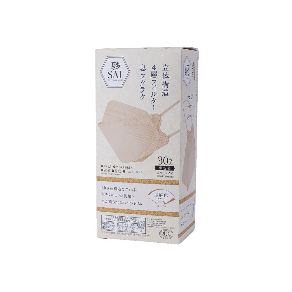 ■商品説明(製品の特徴)●4層フィルターでウイルス飛沫・花粉・ホコリもしっかりカット。●3D立体構造で顔にフィット、メガネも曇りにくい。●耳ゴム6mm幅を使用しているため、長時間の着用でも耳が痛くなりにくい、伸縮性の高い耳かけゴムを採用。●...