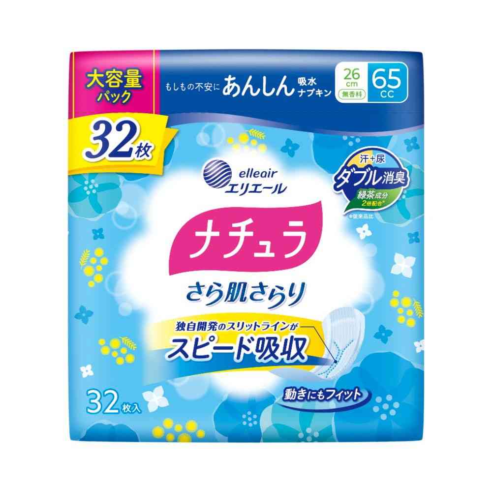 ■商品説明(製品の特徴)もしもの不安に、あんしんスピード吸収でさらっと快適！●独自開発のスリットラインがスピード吸収。●水分も素早く吸引。さらっとした肌ざわり。●緑茶成分2倍配合※。汗と尿のニオイをダブル消臭。●全面通気性バックシートでムレ...