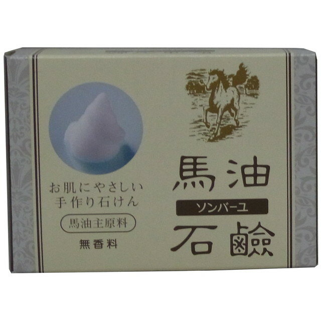 商品名馬油石鹸（無香料） 内容量85g 商品説明石鹸の原料である油脂原料の約50％に精製馬油を使用した馬油主原料の化粧石鹸。洗顔、浴用、洗髪など全身の洗浄、また赤ちゃんにも使用可能。泡切れがよいので肌荒れ等を起こしにくい。保湿剤として馬油を...