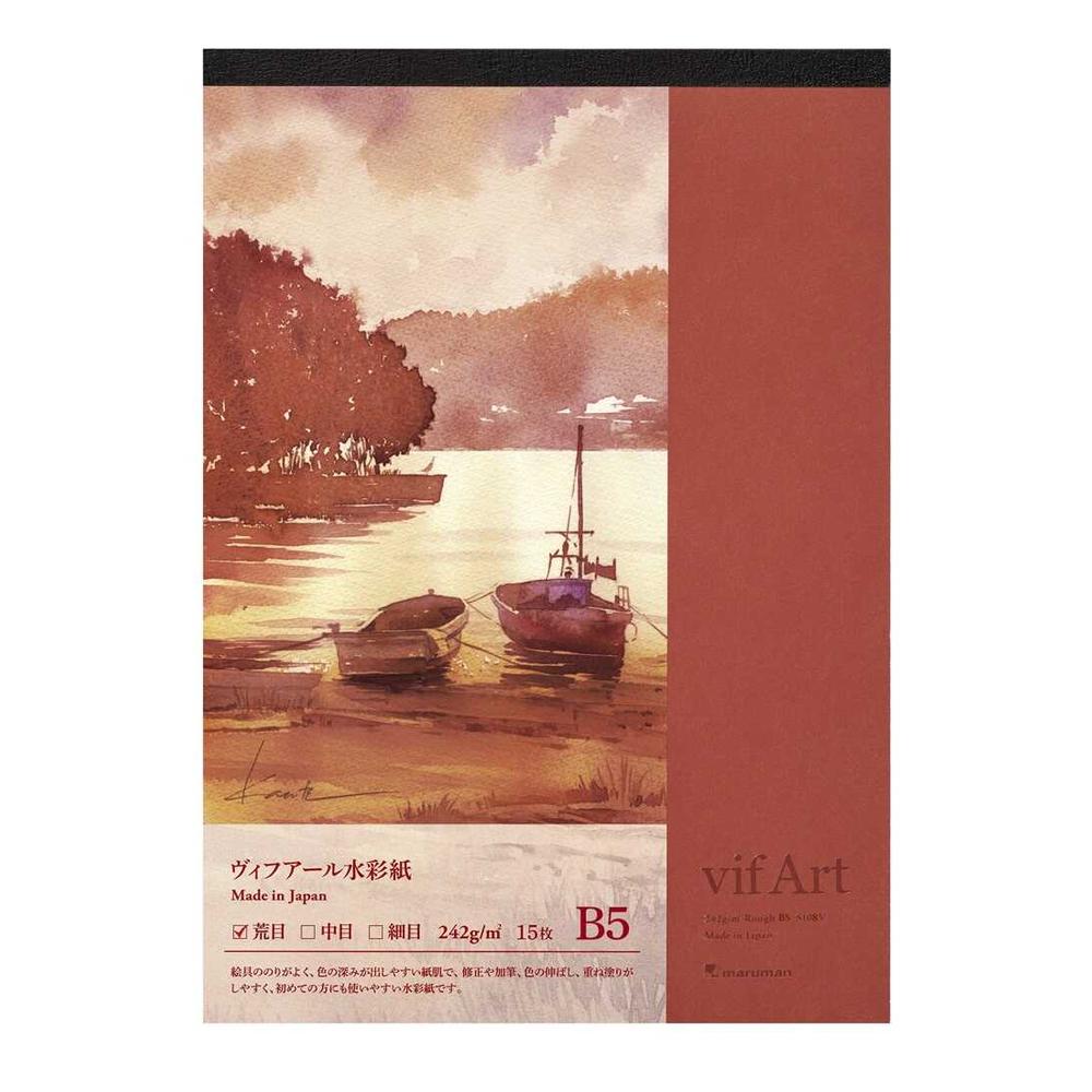 ■商品説明（製品の特徴） 水彩画をもっと身近に、もっと楽しく！●マルマンオリジナル水彩紙　ヴィフアール水彩紙ヴィフアール水彩紙は最高級水彩紙の描き味を低価格で実現した、マルマンオリジナル水彩紙です。紙の表面には凹凸（シボ）があり、絵の具がた...
