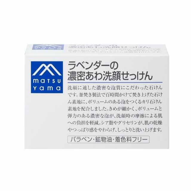 ■商品説明（製品の特徴） ●洗顔に適した泡質にこだわった固形石けん。●天然油脂をじっくりと釜で焚き上げてつくった石けん素地に、ボリュームのある泡が特長のカリ石けん素地を配合しました。●きめが細かく、ボリュームと弾力のある濃密な泡が、洗顔時の...