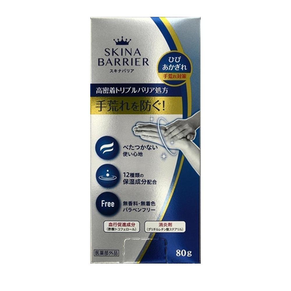 ■商品説明（製品の特徴） スキナバリアは、手荒れに悩んでいる方のための皮膚保護クリームです。水仕事などの前に塗って手荒れ予防に。すーっとのびべたつきません。無香料・無着色スキナバリアは、手荒れに悩んでいる方のための皮膚保護クリームです。3つ...