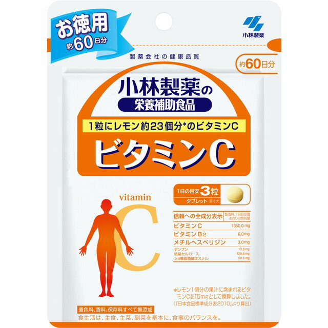 商品名小林製薬 ビタミンCお徳用 180粒内容量180粒商品説明●1粒中にレモン約23個分※のビタミンCを配合●日常生活で消費されやすいビタミンCは、毎日の生活に欠かせないビタミンです。●さらにビタミンB2やメチルヘスペリジンも配合。目安量...