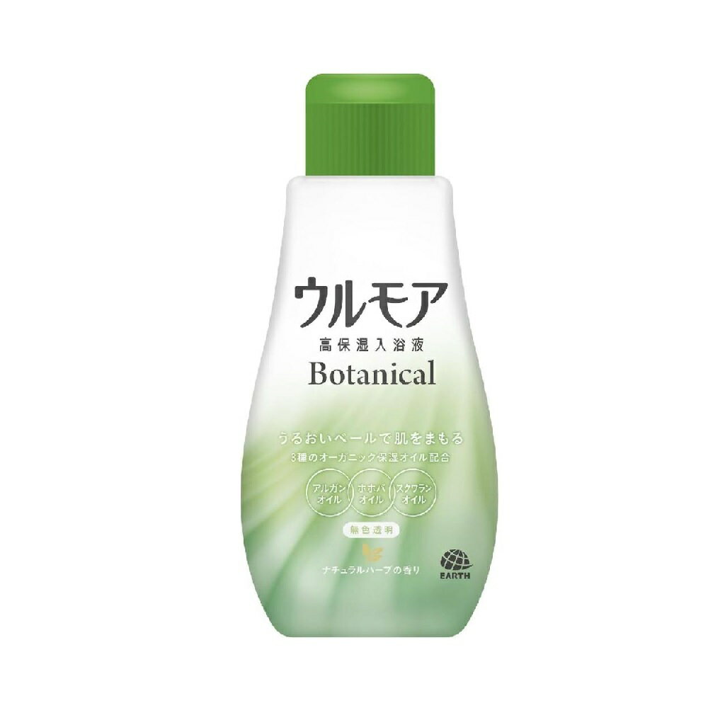 商品説明(製品の特徴)うるおいベールが肌をまもる、高保湿入浴液。3種のオーガニック保湿オイル成分とうるおいベール成分が、肌をやさしく包みうるおいを閉じ込めます。無色透明のお湯です。使用上の注意●入浴以外の用途には使用しないこと。●皮膚あるい...