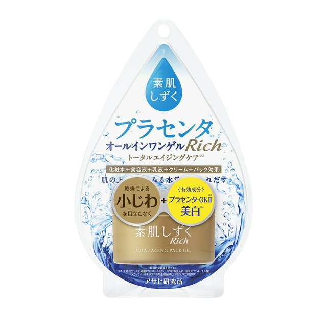 商品名素肌しずく　リッチ　トータルエイジングオールインワンゲル（ゲルS100g） 内容量100g 商品説明高機能オールインワンゲル！ 使用上の注意お肌に異常が生じていないかよく注意して使用してください。化粧品がお肌に合わないとき即ち次のよう...