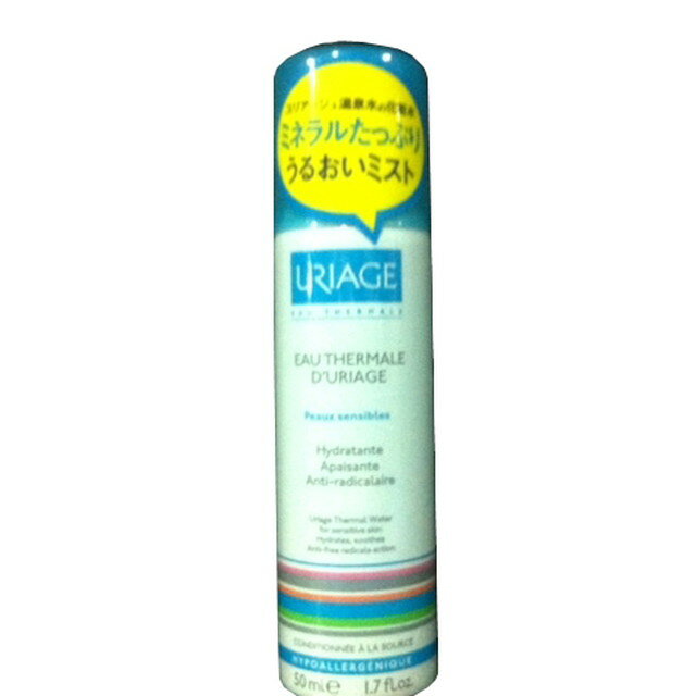 商品名ユリアージュウォーター 50ml 内容量50ML 商品説明●●フランスのユリアージュ温泉水100%のスプレータイプ化粧水。ミネラル成分たっぷりのアイソトニックウォーターがお肌にうるおいを与え、お肌をみずみずしくなめらかに保ちます。●敏...