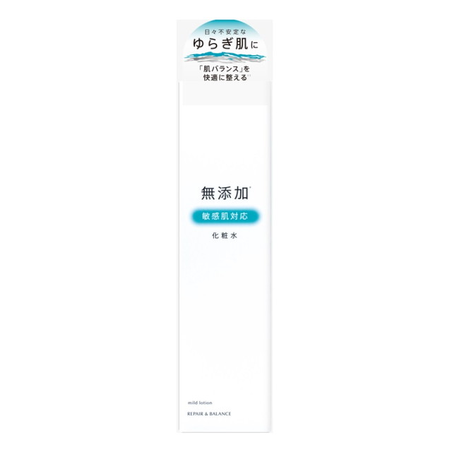 商品名リペア＆バランス　マイルドローション 内容量195ml 商品説明（製品の特徴）肌自身がうるおいをため込むことで、長時間みずみずしい肌へ導きます。 使用上の注意お肌に異常があるときはお使いにならないでください。目に入らないようにご注意く...