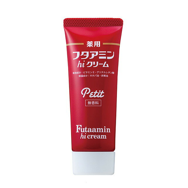 商品名薬用フタアミンhiクリーム　プチ 内容量35g 商品説明（製品の特徴）グリチルリチン酸を主剤とした、肌に優しいクリーム。●スキンケアだけでなく化粧下地として●かかとやひじなどガサガサの気になる部分に●リップケアやむだ毛のお手入れの後に...