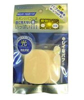 商品名光触媒パフ 長角形 内容量2個入 商品説明●光触媒によりパフに付着する細菌を分解する、2ウェイファンデーション用のパフ(スポンジ)です。パフに含まれている酸化チタンが、光に当たることにより有機物質分解性を持つ活性酸素を発生。●パフに付...
