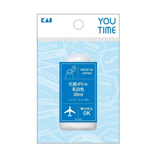 商品名貝印　ユータイム　化粧ボトル乳白色　30ml内容量1本商品説明●シャンプー・リンス等の使用におすすめな化粧ボトル乳白色30ml材質キャップ：ポリプロピレンボトル：ポリエチレン使用上の注意●乳幼児の手が届かない安全な場所に保管してくださ...