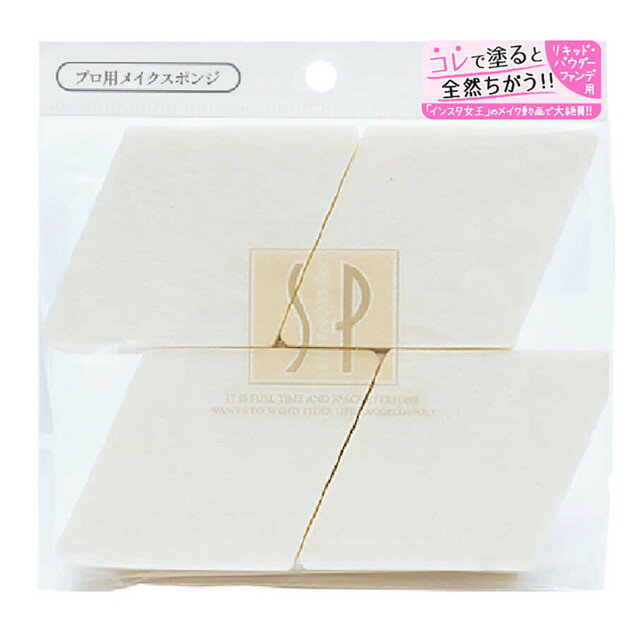 ■商品説明（製品の特徴） ●ゴムの木からできたスポンジは、柔らかいのに弾力があります。●天然ゴム特有のソフト感と伸びの良さでベースメイクを仕上げます。天然ゴム　柔らかい　弾力　ソフト感　伸びの良さ　ベースメイク■使用上の注意 ●天然ゴムの特...